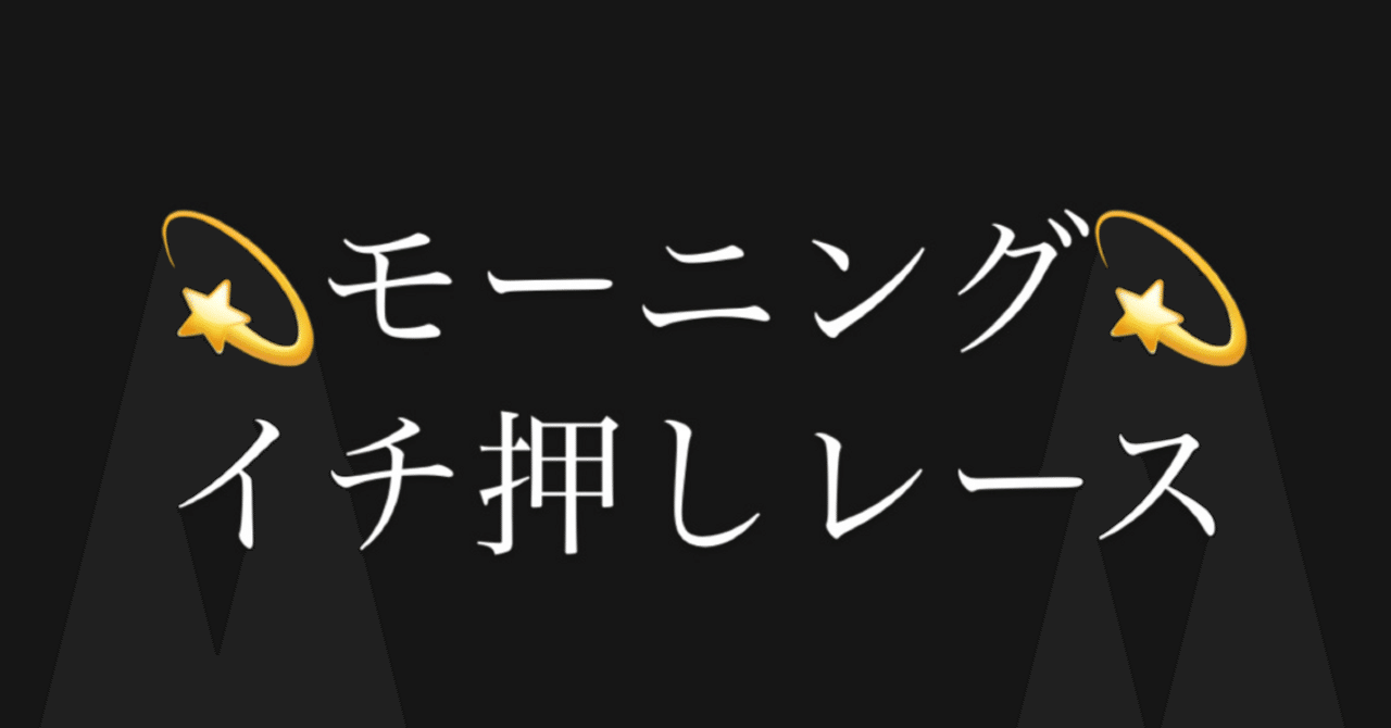 4/16 💫三国💫 4R 09:53｜♡MINAMI♡ ️競艇予想師