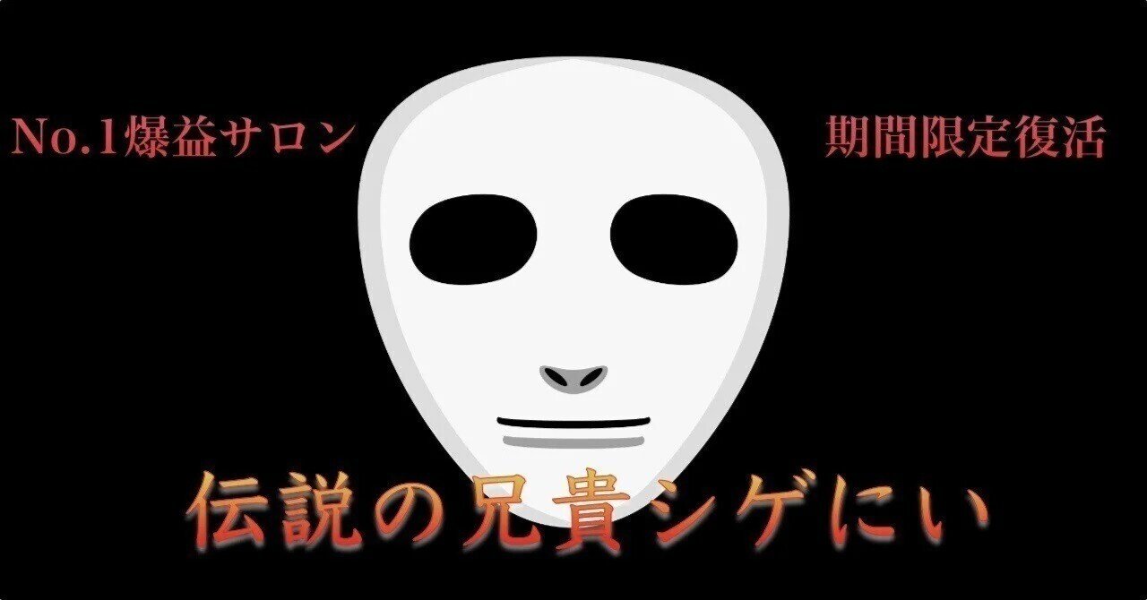 🎯4/16 三国2R 09:01 予選【自信度🎯🎯🎯】｜【期間限定復活】伝説の兄貴シゲにい