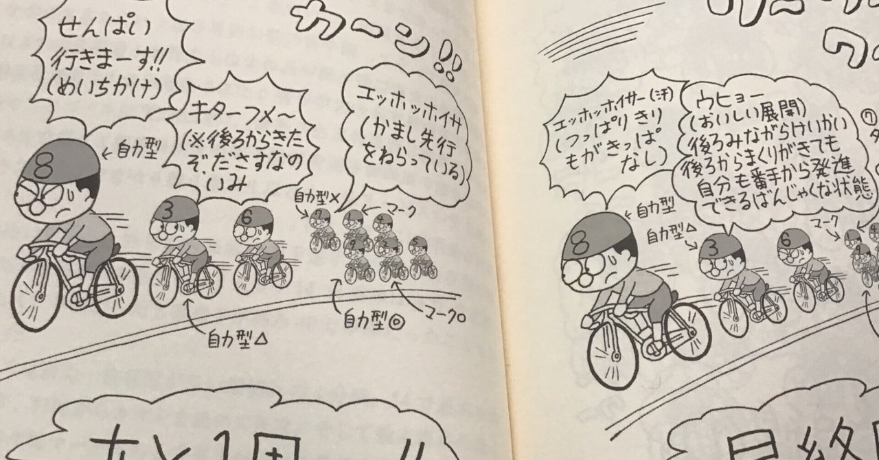 函館ミッドナイト競輪4・5r予想 ️【5r プチおススメレース】3連単4〜10点狙い（最大合計18点）1点絞り・配当1点あり・抑えナシ