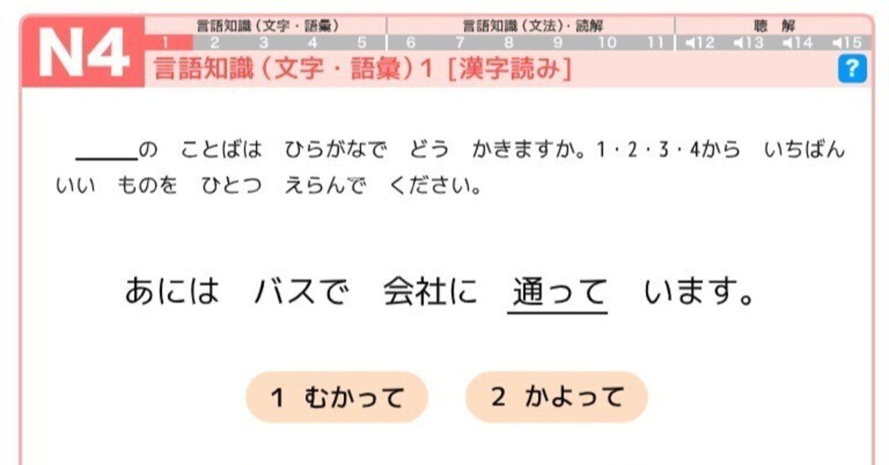 နေထိုင်မှုအခြေအနေ “သတ်မှတ်ကျွမ်းကျင်လုပ်သား နံပါတ် ၁” ရရှိရန် လိုအပ်သော ဂျပန်ဘာသာစကားစွမ်းရည်န ...