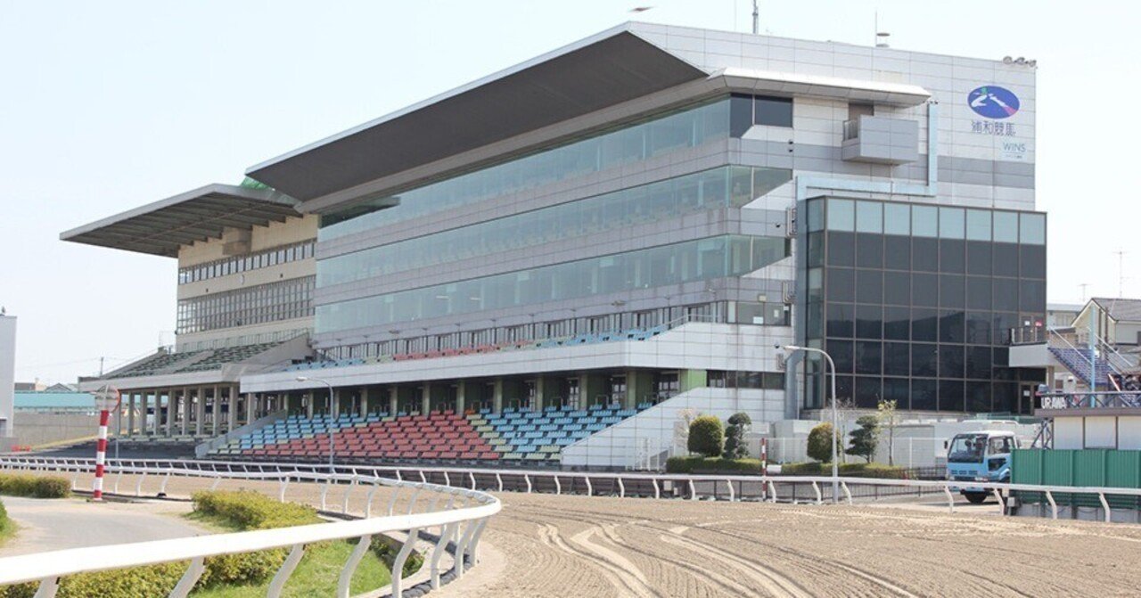 浦和競馬【🔥👊🏇激熱勝負🏇👊🔥】416（火）【2r】ランチタイムチャレンジ （発走時刻1250）｜さやだま