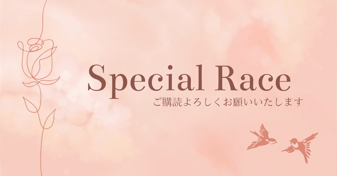 福岡2R 13:01｜🎃魔女予想🎃