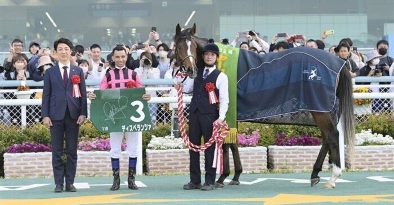 【アーリントンカップ（G3）回顧～その先へ】血統篇｜Haya