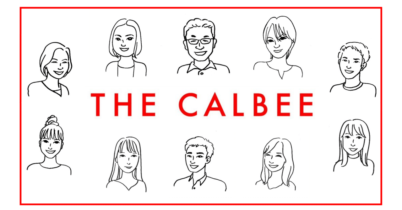 初公開！「THE CALBEE」の、中の人たち。｜THE CALBEE