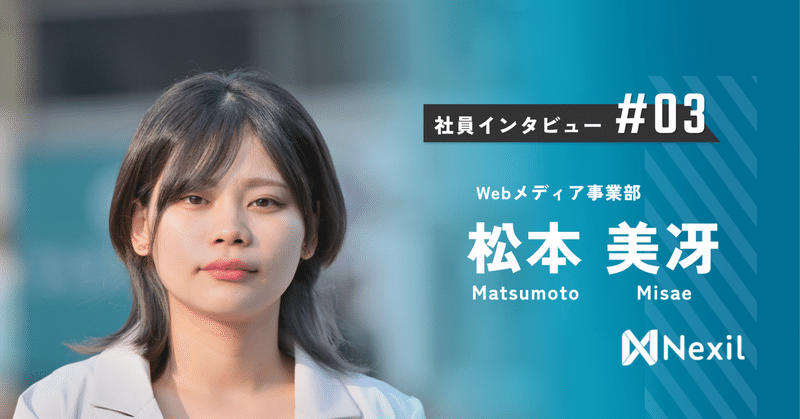 株式会社Nexil｜note