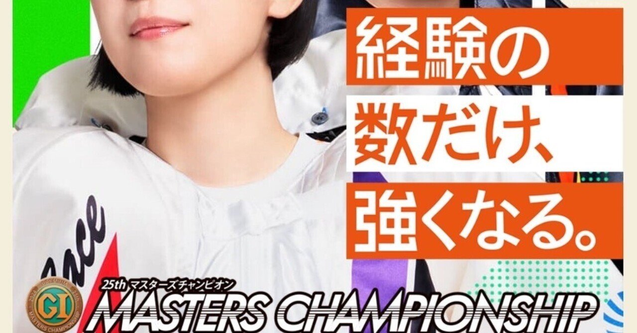 鳴門3r🎯本線2点抑え4点狙い8点💯勝負🔥厳選🔥【1149〜】｜〜🎯おきらくボート🎯〜