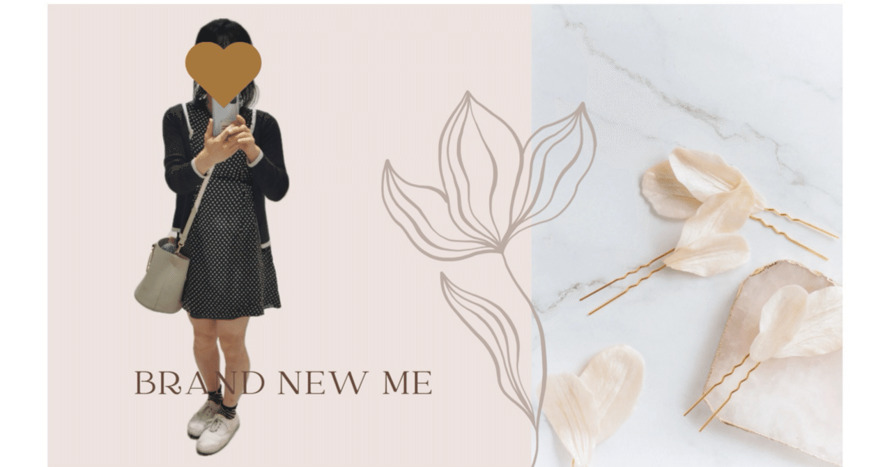 サービス受講中のMさん♡｜Misato Yoshida