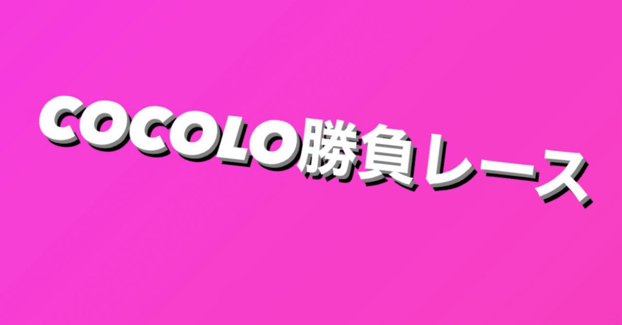 【4/16♥️福岡】7R〆15:21｜COCOLO💇‍♀️ 競艇予想師🚤無料予想はオプチャ限定💋