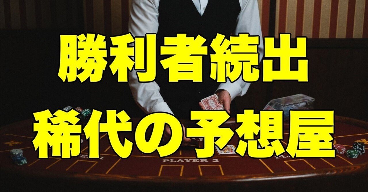 前橋11r 2005勝利者続出｜👑🔥メシアプロ予想屋🔥👑競艇予想🎉競輪予想🎉無料予想🎉