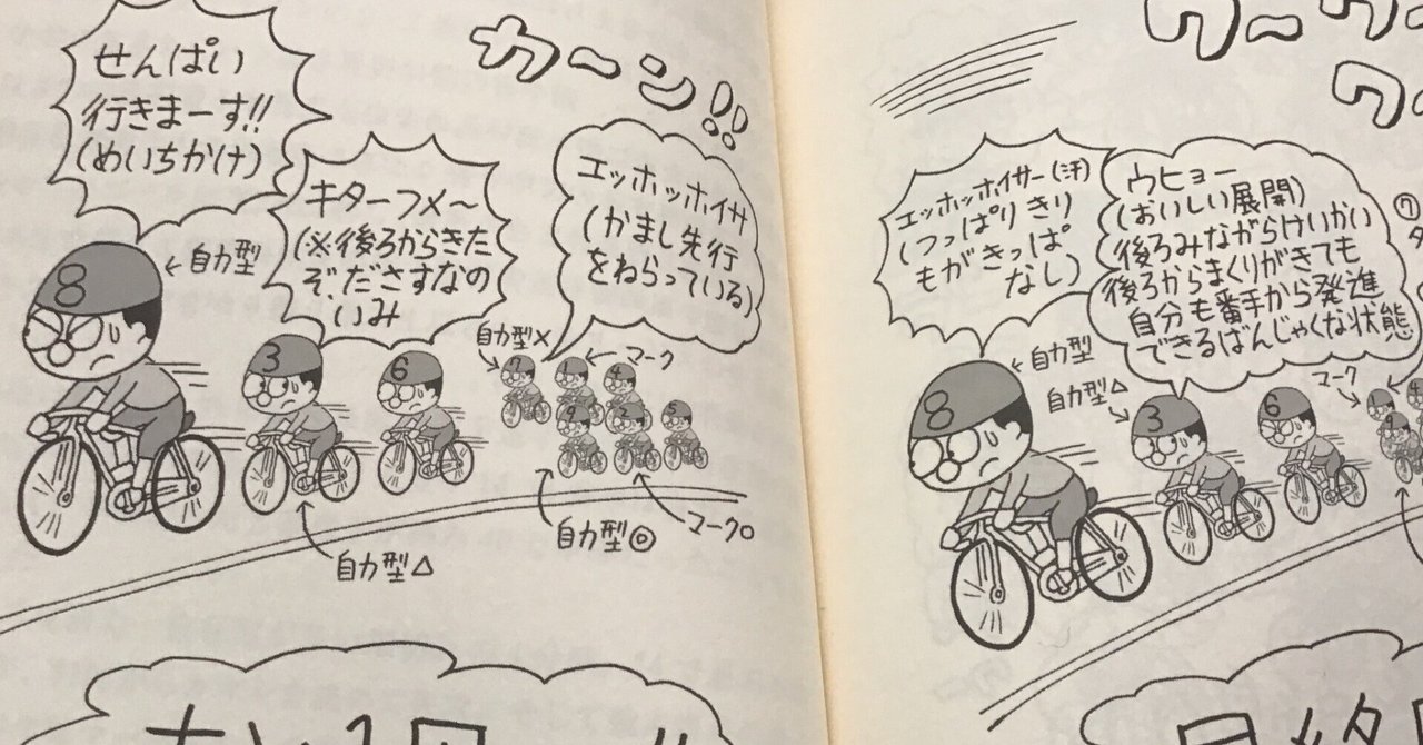 四日市ナイター競輪（a級特選）5r予想 ️【 プチおススメレース】3連単4〜14点狙い（1点絞り・配当1点あり）抑え・考慮ナシ｜カリスマ車券師ウラタ