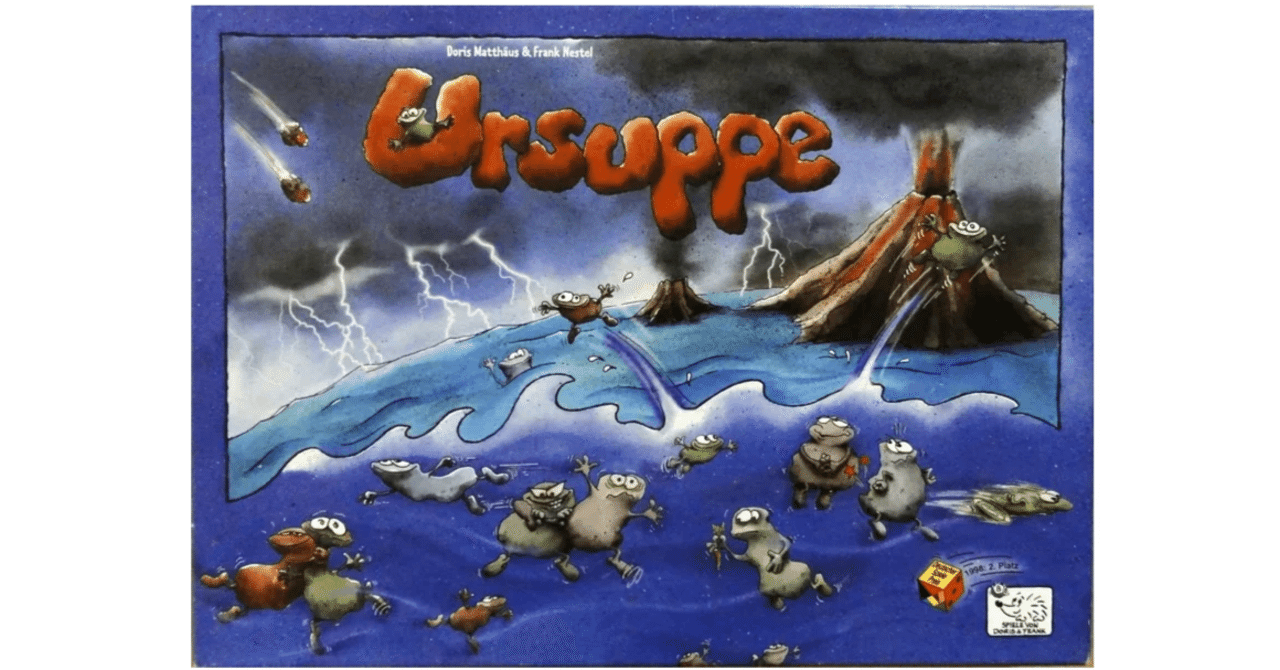 Ursuppe 和訳ルール｜malts_y