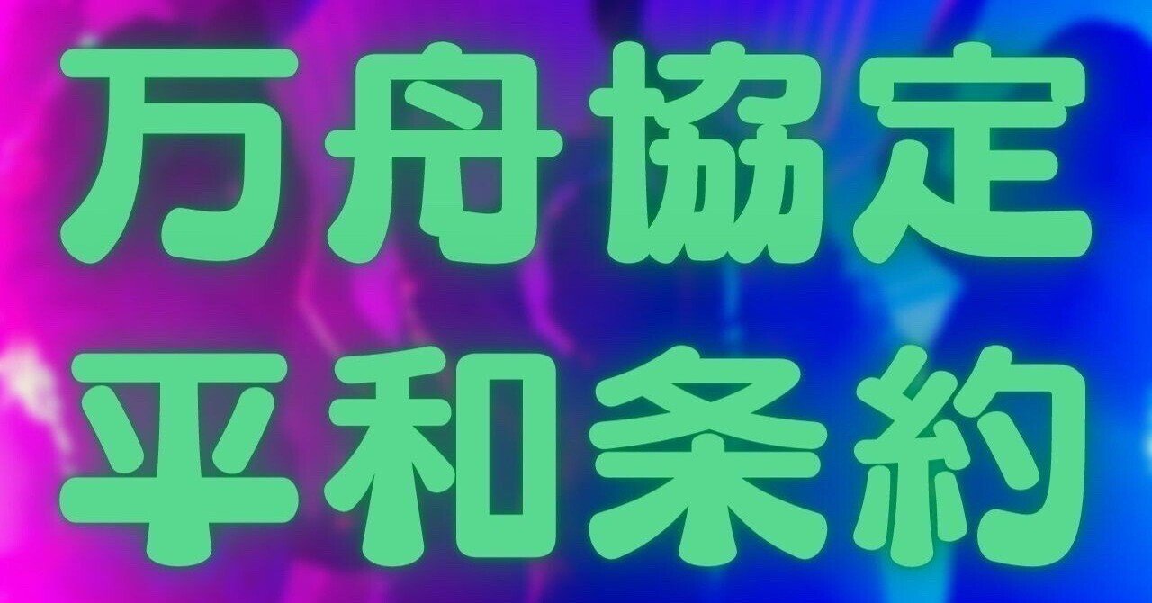 下関4r 1646 ️‍🔥🌏衝撃の万舟狙い🌏🔥‍️ ｜キャプテン 競艇予想 ボートレース ボート予想 無料予想