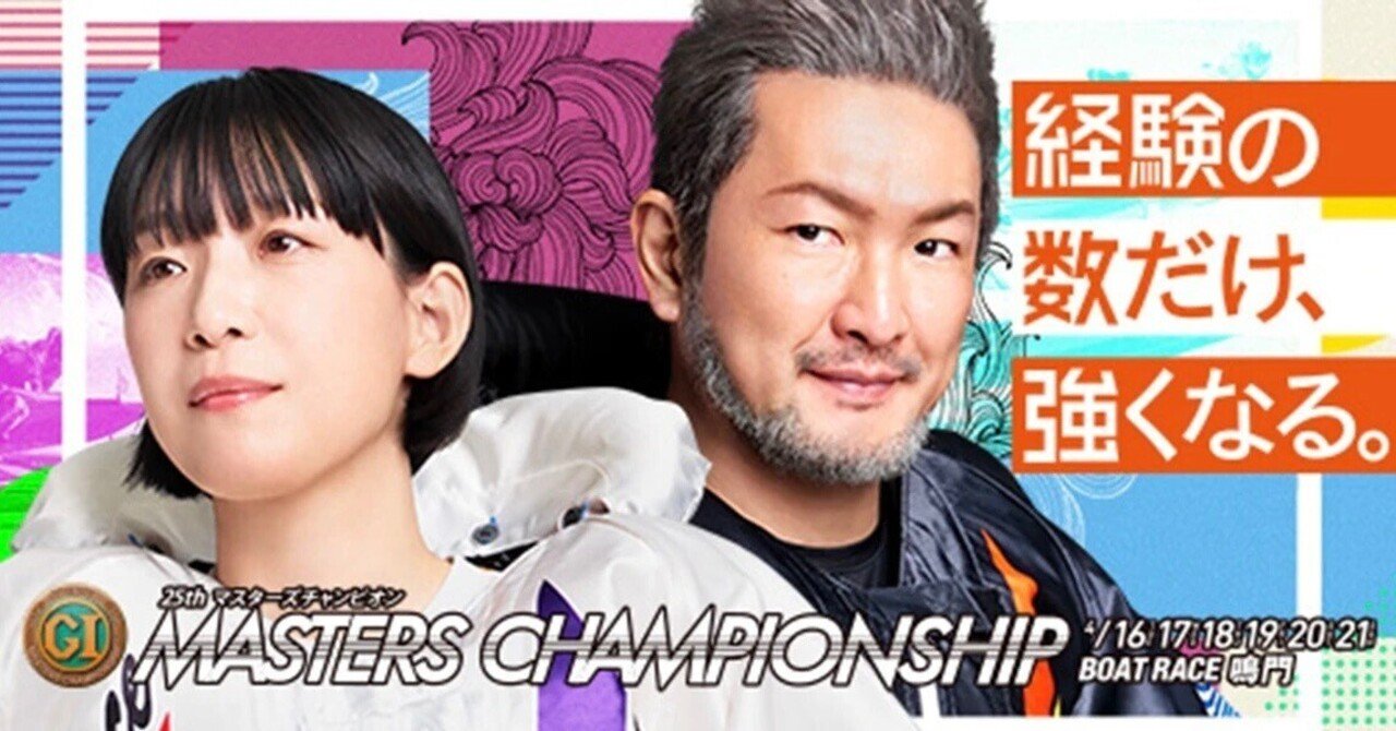 🥇鳴門7R13:51｜HIMEKA競艇予想⭐️