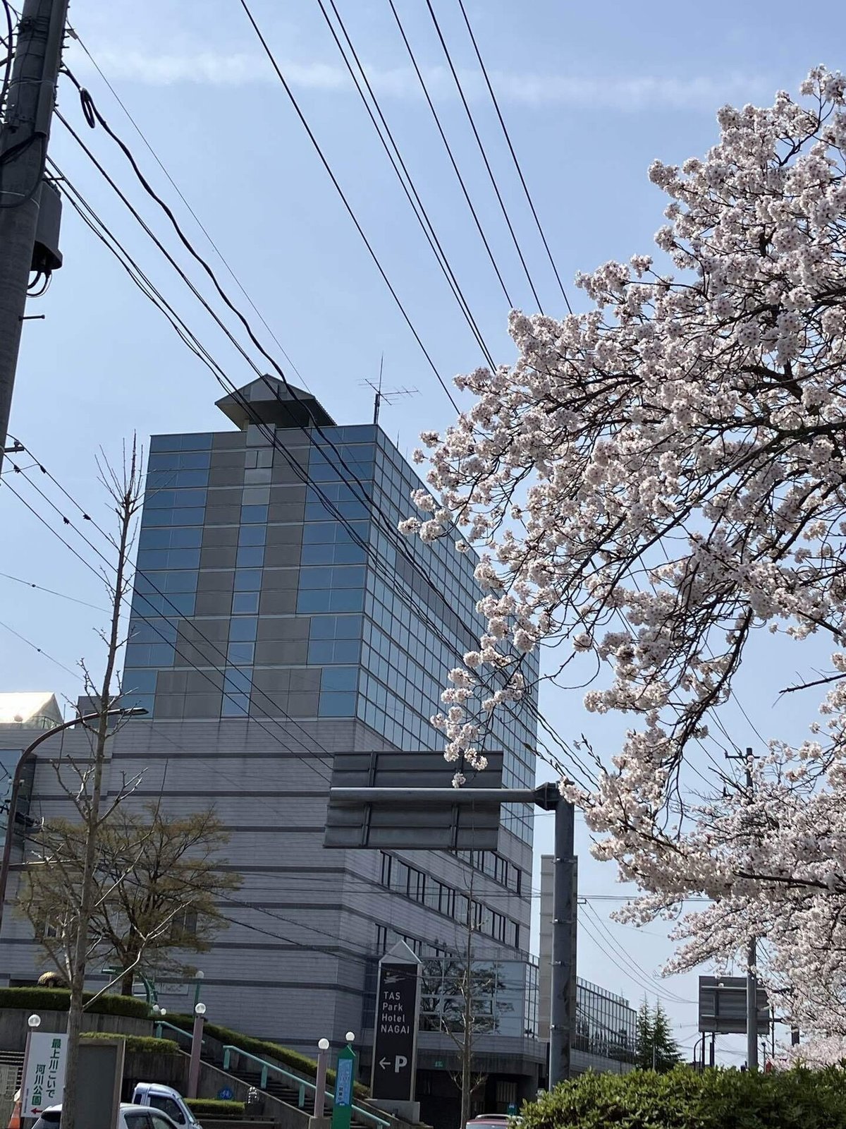 【熱気浴チャンネルVol.53】タスパークホテル ゆーぱる in 山形県長井市｜ume_sendai