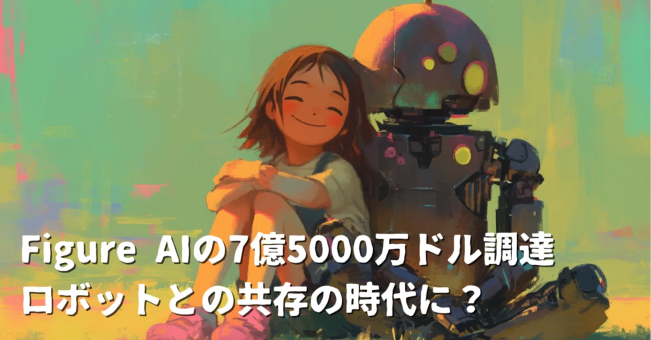 ヒューマノイドロボット「Figure 01」その圧倒的な能力で人類の未来を変える！｜ryosan💪
