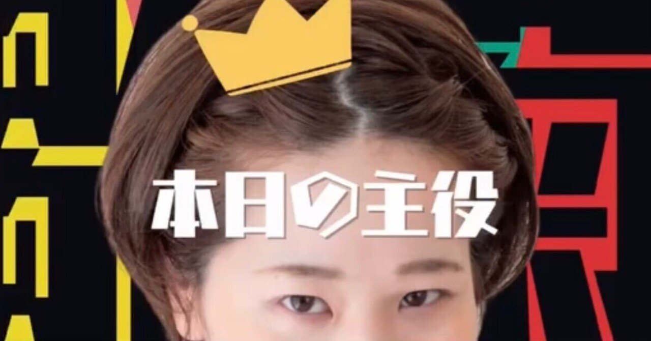 《古今亭雛菊》5月18日(土)第七回 アトリエそら豆 雛菊落語会|古今亭雛菊さん出演情報《非公式》
