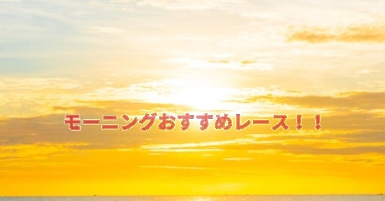 417【三国競艇1r〆切0835🔥自信度a🔥】｜競艇予想jackpot
