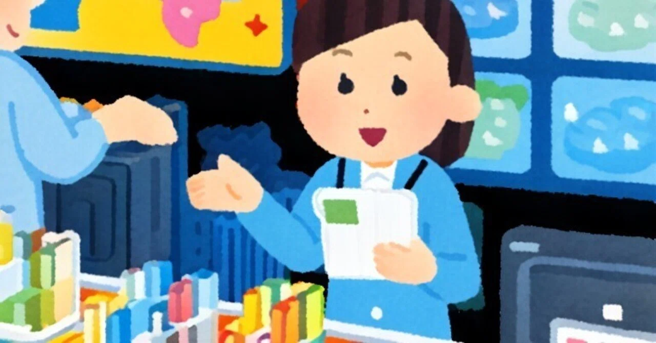 最高の購買体験をサポートする｜masor