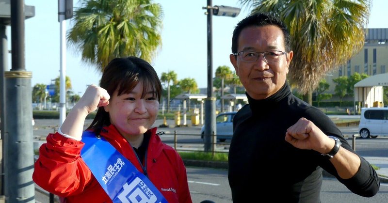 【選挙ウォッチャー】 鹿児島市議選2024・分析レポート。|チダイズム
