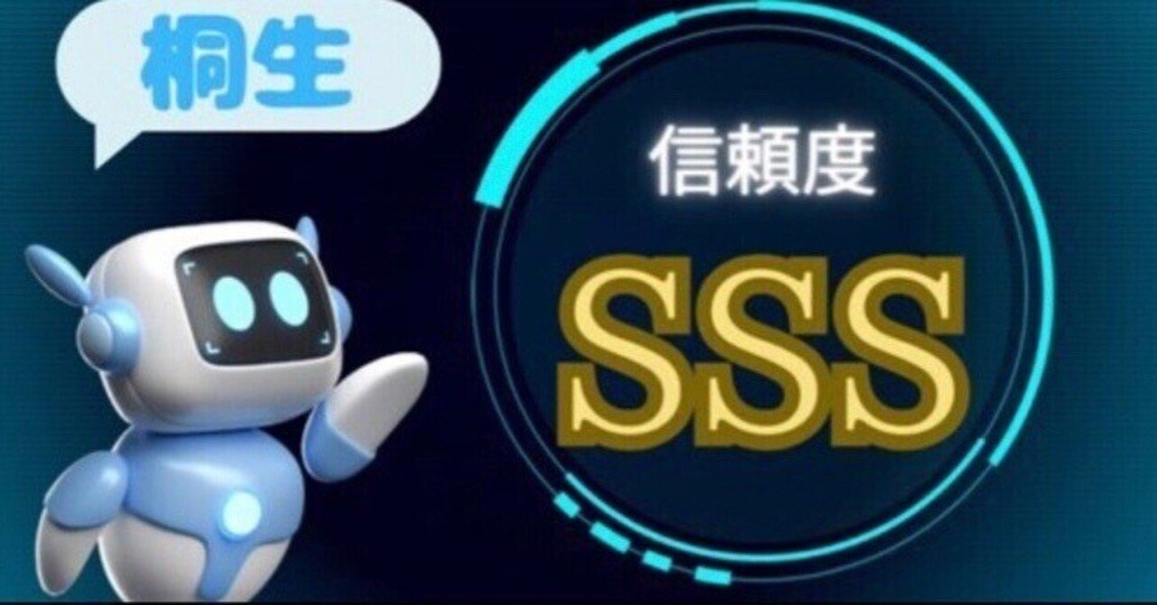 桐生7r ドラドキ3 【信頼度sss】 第27回東京スポーツ杯 締切予定時刻 1804|プロ競艇予想家daiの最強舟券予想