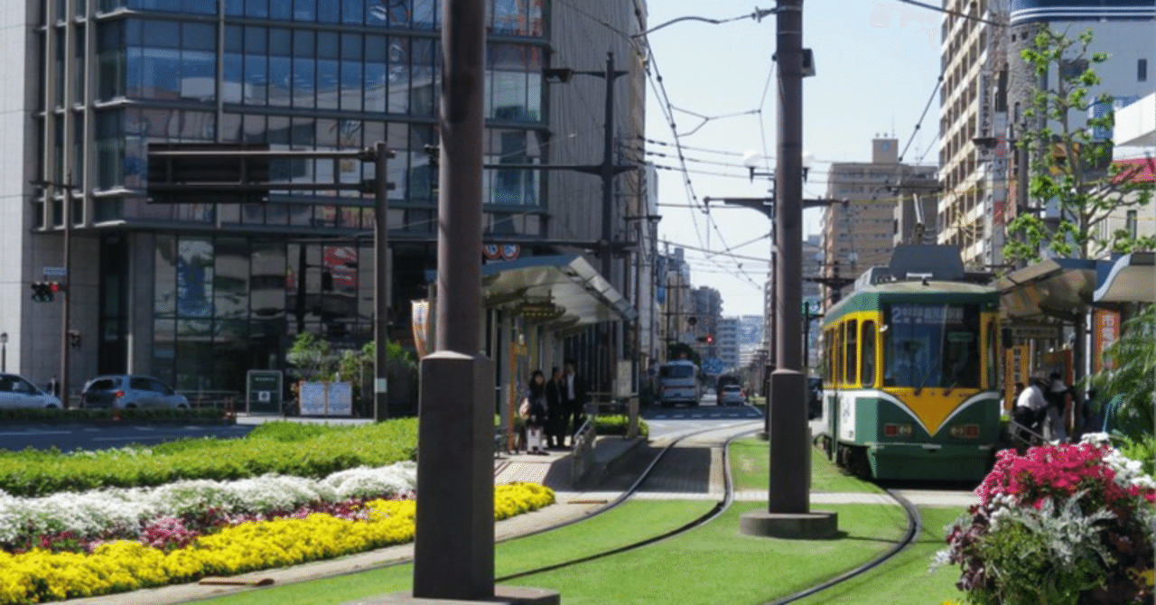 鹿児島市だけは都会的｜KUGI