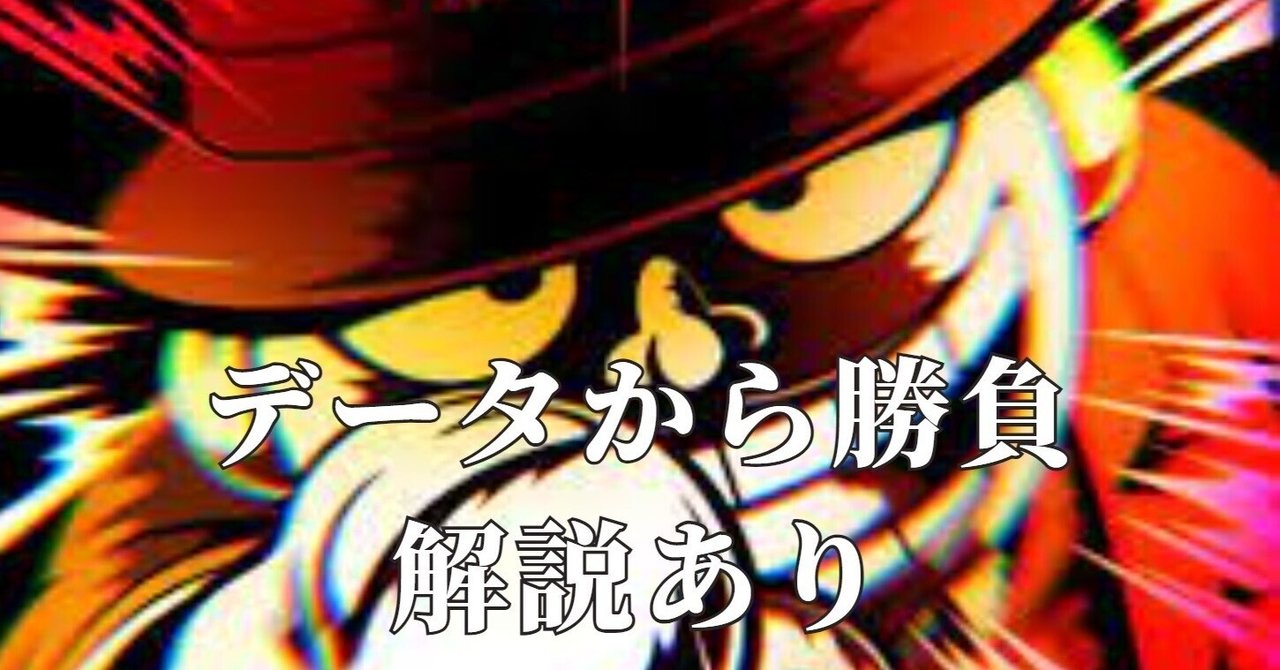 🔥鳴門7R13:51🔥⚠️ドーン1撃回収⚠️🚨超絶狙い目🚨⚫️喪黒解説付き穴一撃⚫️｜⭐︎300円喪黒カイジギャンブル予想屋競艇予想⭐︎解説ありは500円