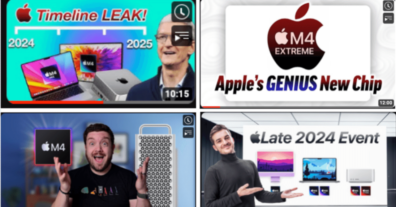 M4 Extremeの噂｜Piyomaru