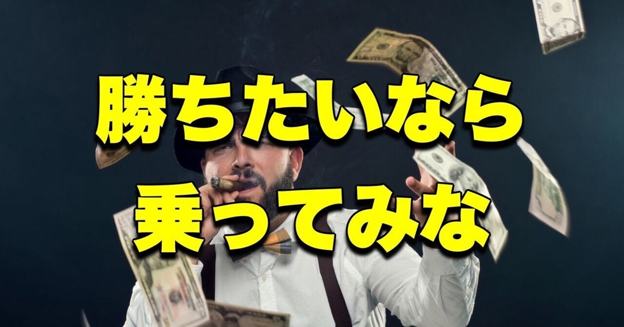 四日市11r 2000勝ちたいなら乗ってみな｜👑🔥メシアプロ予想屋🔥👑競艇予想🎉競輪予想🎉無料予想🎉