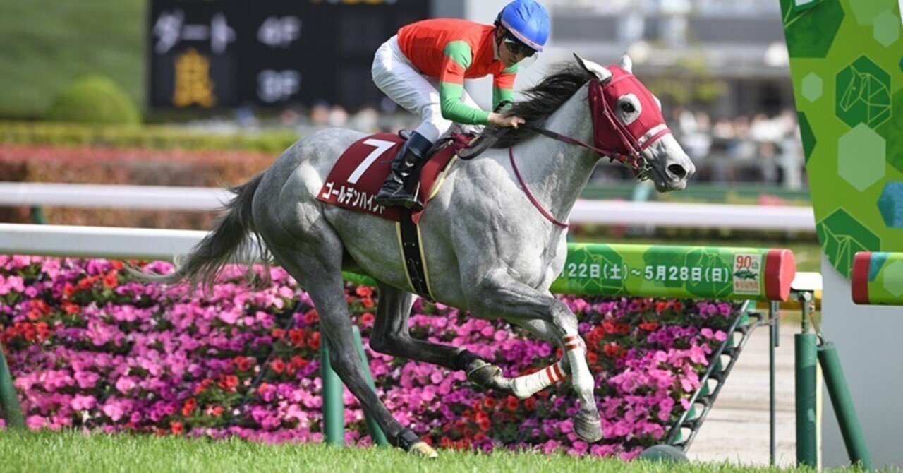 【2024 フローラS（G2）】徹底的に攻略データ篇｜Haya