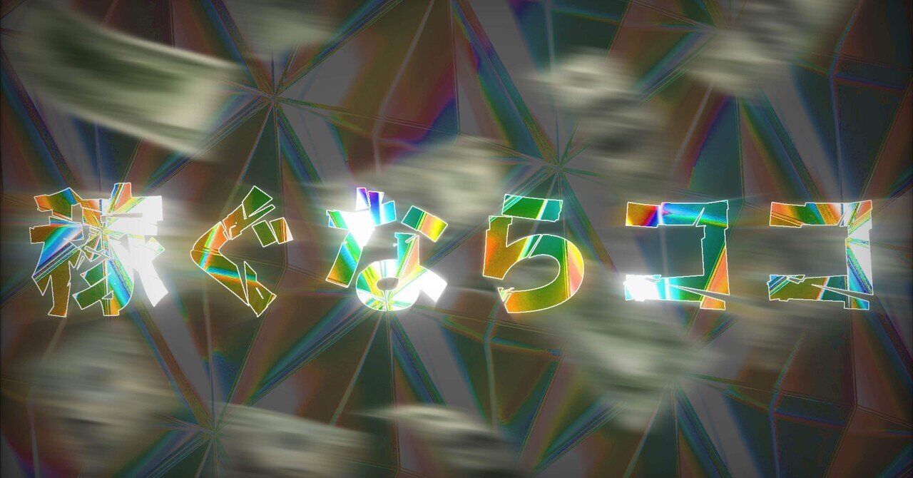 💥若松4R 16:56💥 自信度フルMAX💥💥💥｜🚤ラズ 競艇予想🚤