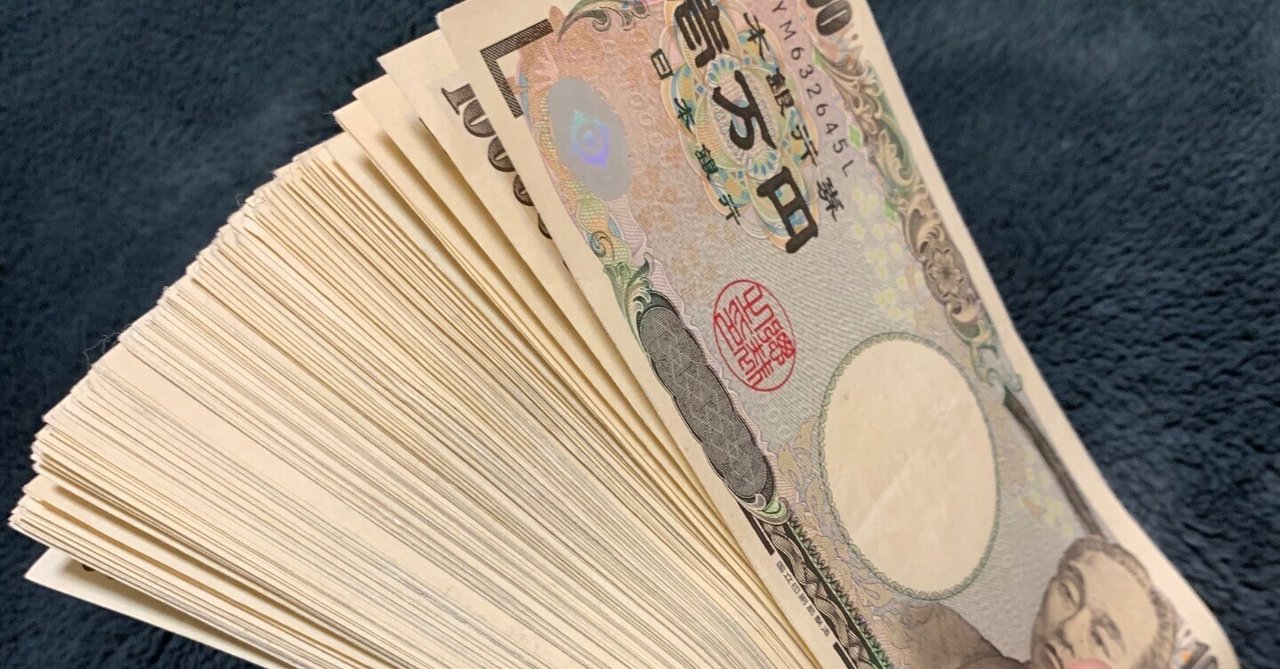 🎯🎯1等狙い🎯🎯 🤴🏻4月18日★ロト6予想★｜🤴🏻ロト王★宝くじの貴公子★🤴🏻