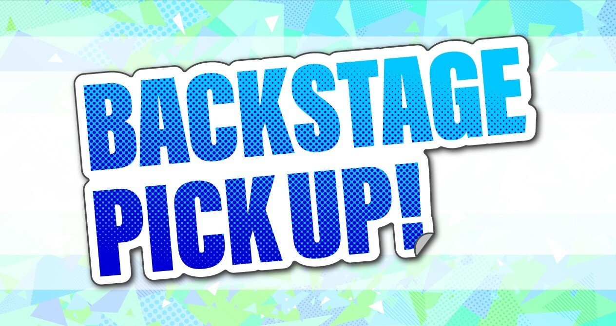 BACK STAGE PICK UP！｜Colorful Palette