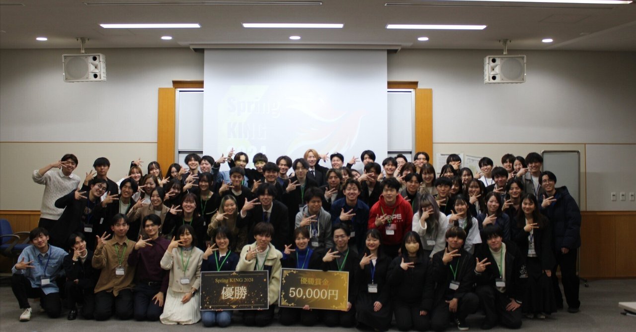 Spring KING 2024において、Buddycomを使用していただきました！｜Science Arts（サイエンスアーツ）