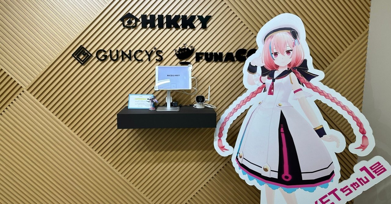 HIKKY本社にお邪魔してきました！｜WEBマガジン『MetaStep（メタステップ）』の公式note
