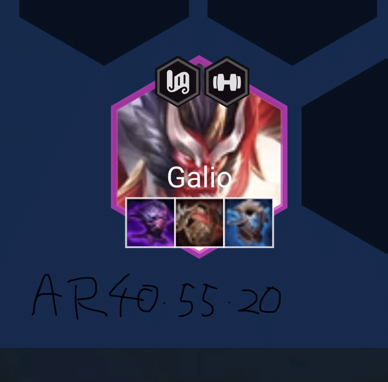 TFTアイテム編｜乖流