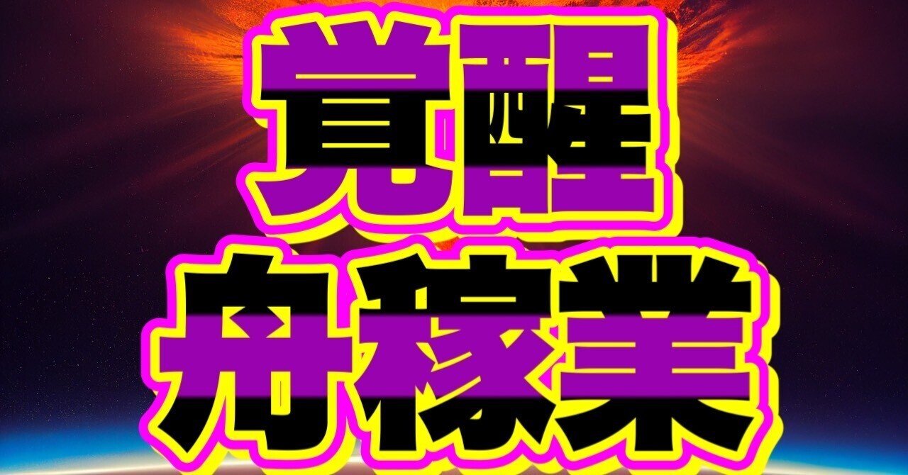 蒲郡3r 1605 【💥💥急所を突いて爆益💥💥】｜ペリー 👑競艇専門予想👑