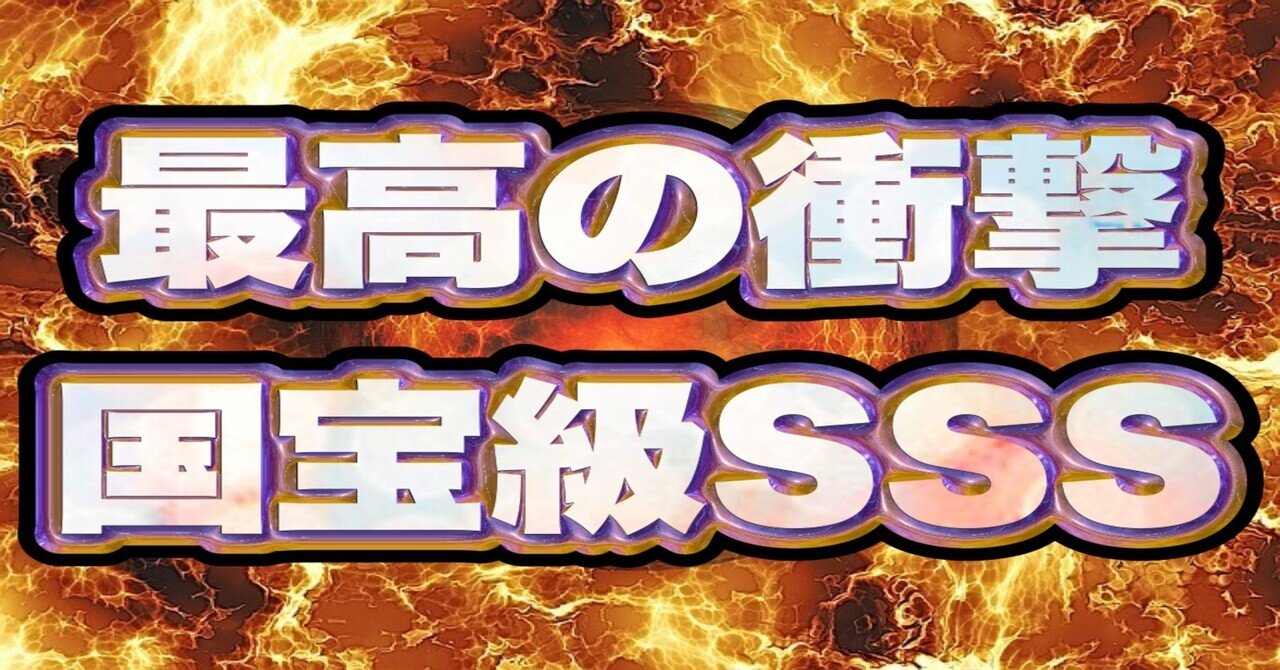 浜名湖8R 14:47💵衝撃の結末自信度SSS💵｜キャプテン #競艇予想 #ボートレース #ボート予想 #無料予想