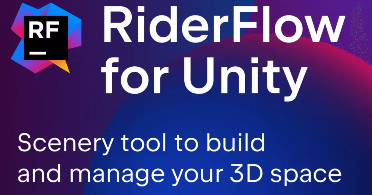 【Unity】RiderFlowについて｜Yamasho[GamingGentoo][ゆっくり学ぶチャンネル]