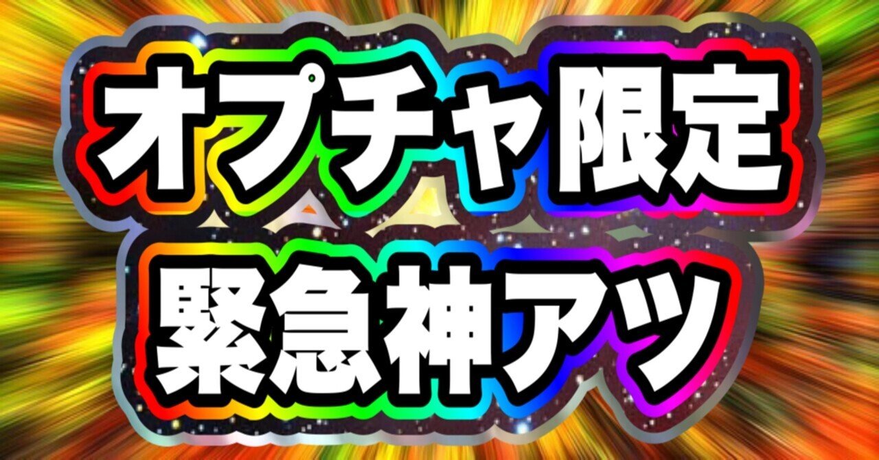 下関1r 1520 ️‍🔥🌏オプチャ限定自信度sss🌏🔥‍️ ｜キャプテン 競艇予想 ボートレース ボート予想 無料予想
