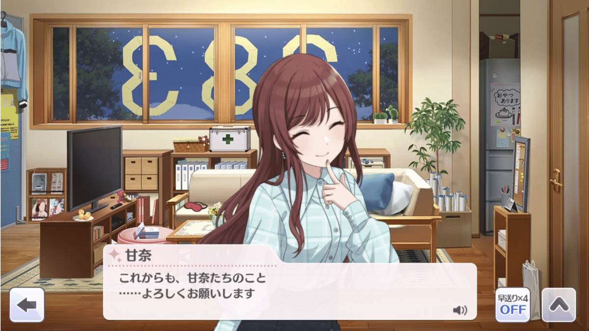 283プロ所属のアイドル『大崎甘奈』を知る。その①〜W.I.N.G.編〜｜marimo_noda