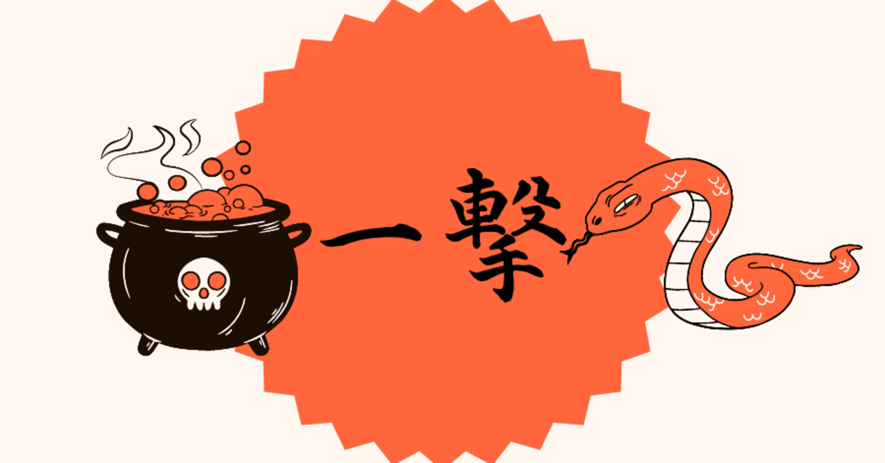 門別9R 19:35｜🐍競馬予想アナコンダ🐍