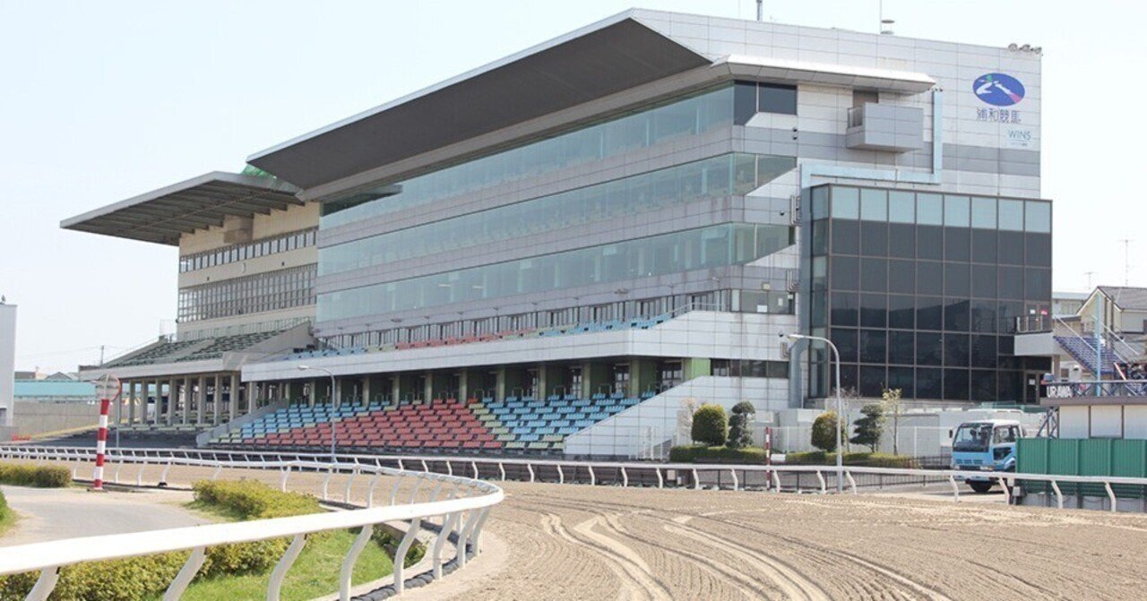 浦和競馬【🔥👊🏇激熱穴馬勝負🏇👊🔥】418(木)【1r】c3(発走時刻1220)|さやだま