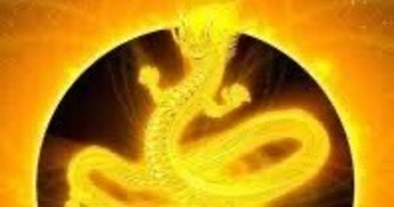 松山3R11:45🔥🔥🔥｜#ゴロリ #競輪予想 #万車 #開運 #金運