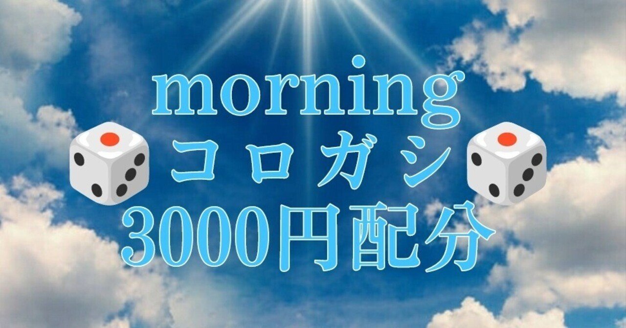 🌈三国🌈2r🌈901🌈資金配分付き🌈｜🌈競艇予想師ユウ🌈
