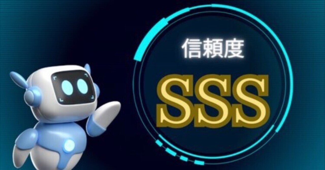 浜名湖2r 一般予選 【信頼度sss】中部発刊45周年記念 スポーツ報知ビクトリーカップ 締切時刻1201|プロ競艇予想家daiの最強舟券予想