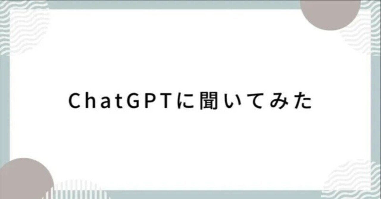 【chatgpt】に聞いてみた雑学マガジン第三百八十四回『言語相対性仮説』｜伊佐田和仁 