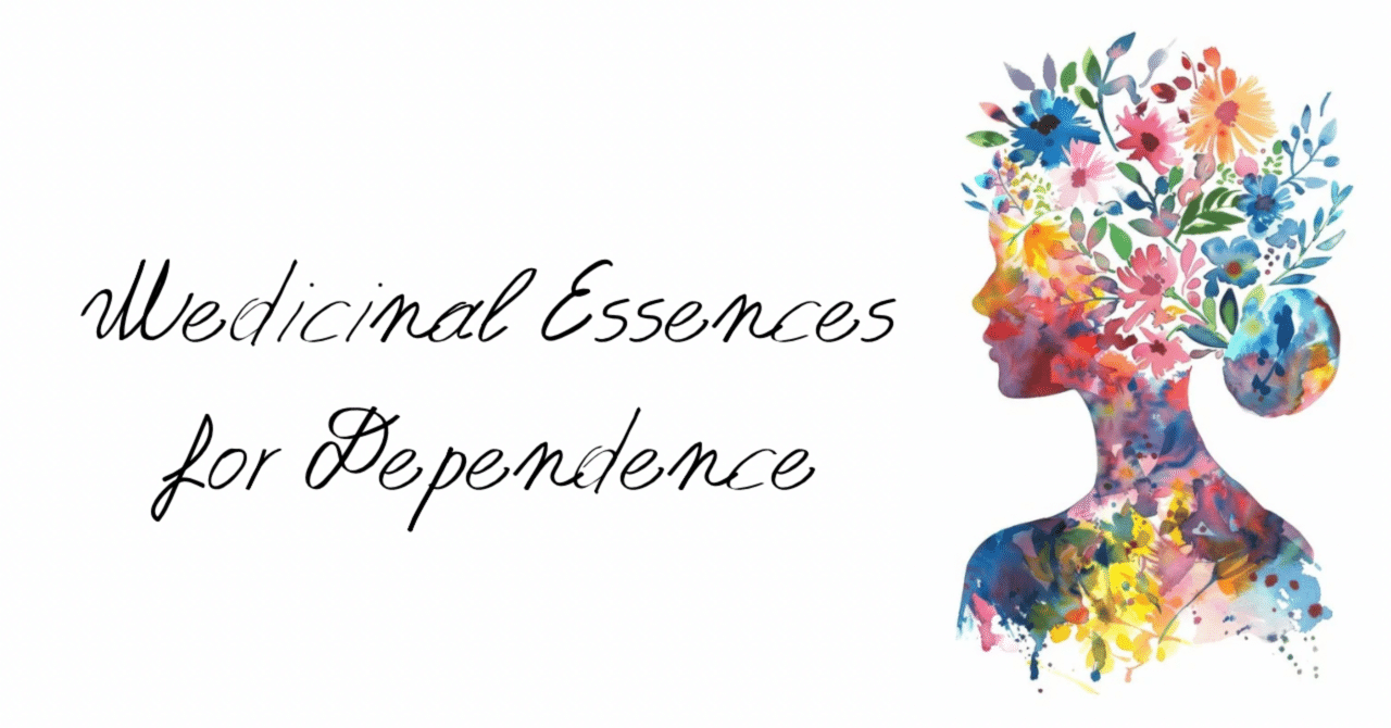 依存のためのメディシナルエッセンス｜Oli(オリ）