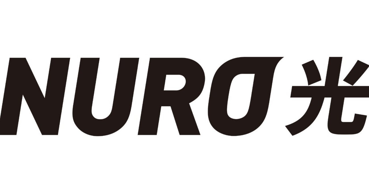 Nuro光での出来事｜にこニコラ