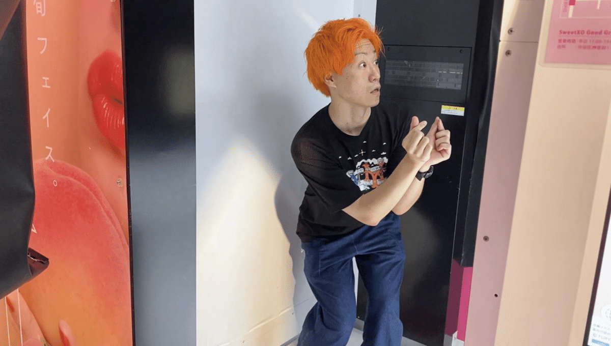 【wikiもどき】6969b~徹底解剖~｜らっこ