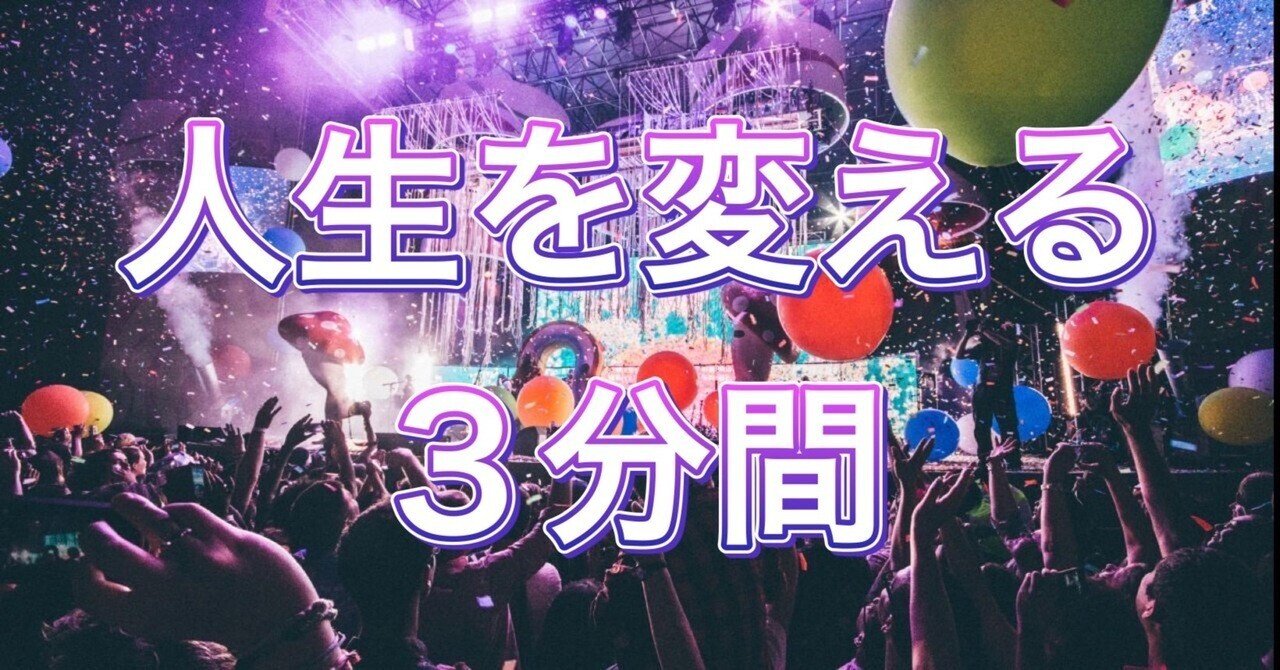 芦屋11r 1349人生を変える三分間｜👑🔥メシアプロ予想屋🔥👑競艇予想🎉競輪予想🎉無料予想🎉